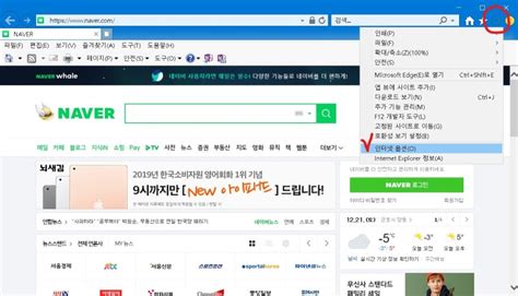 Activex 설치가 안될 때 설정하는 방법알 수 없는 게시자 네이버 블로그