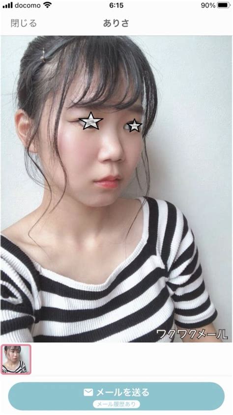 「総合性策学部のyui・19歳と神戸のヤリマンshiiiちゃん」 Avcole Com