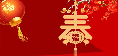 รูปบอร์ดแสดงผลพื้นหลัง Xiangyun Spring Festival ที่เรียบง่าย เมฆ ง่าย