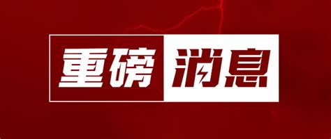 重磅！国税总局曝光5起涉税违法案件，涉及金额高达100多亿！ 知乎