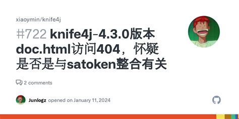 Knife4j 430版本dochtml访问404，怀疑是否是与satoken整合有关 · Issue 722 · Xiaoymin