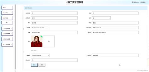 附源码 Javassm计算机毕业设计java计件工资管理系统15ik6【源码、数据库、lw、部署】 Csdn博客