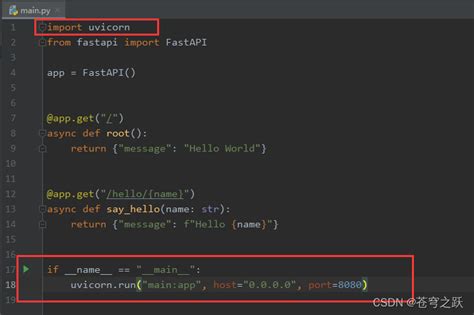 Fastapi一创建项目pycharm Fastapi Csdn博客
