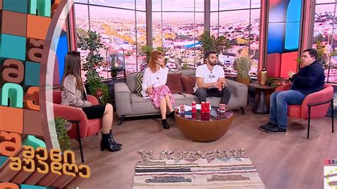 შენი შუადღე 13 03 2023 Ii ნაწილი Youtube