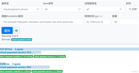 springcloud sleuth分布式请求链路跟踪 actuator 与链路追踪 csdn博客