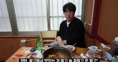 성시경 연예인들 술 X먹고 돈 버는 거 맞아…너무 좋은 직업 먹을텐데 [종합]