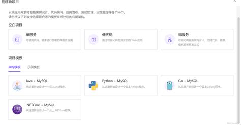 部署云mysql(在线版)查看系统所有信息的命令mysql在线版 Csdn博客 部署云mysql(在线版)查看系统所有信息的命令mysql在线版 Csdn博客