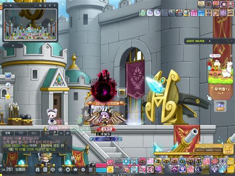 시발 Sex 메이플스토리 에펨코리아