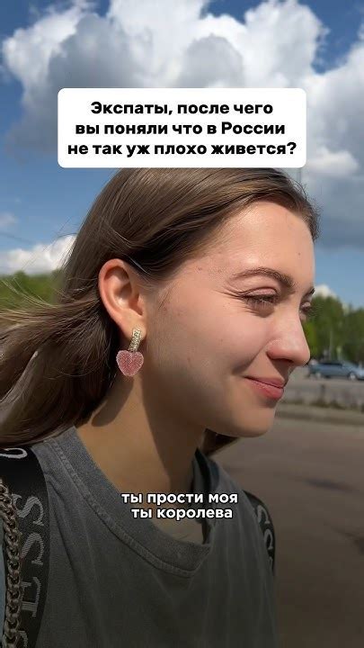 Улицы России ту би лайк - YouTube