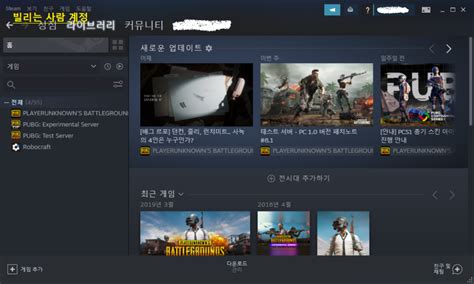 스팀 계정 공유 가족 라이브러리 공유 파헤치기 네이버 블로그
