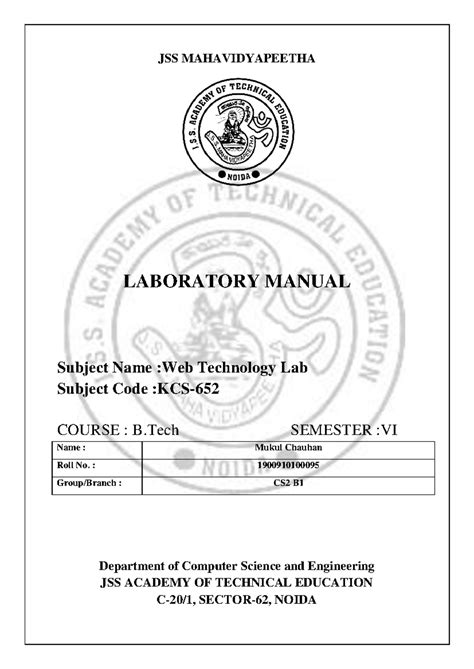 Web Tech Lab Manual Laboratory Manual Subject Name Web Technology