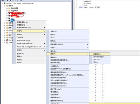 Sqlserver备份与还原数据库sqlserver数据库还原 Csdn博客 Sqlserver备份与还原数据库sqlserver数据库还原 Csdn博客