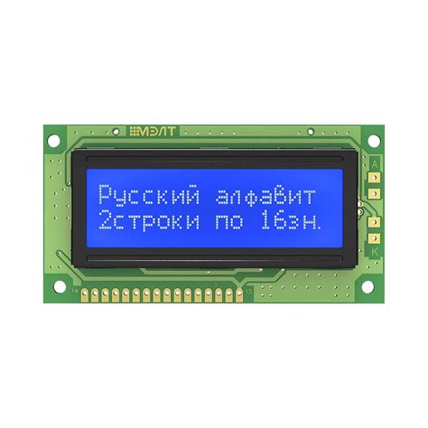 Купить недорого Дисплей Lcd 1602 Blue Screen в интернет магазине Arduino