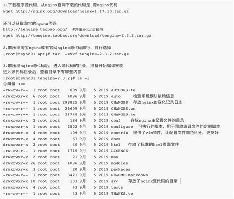 Linux云服务器中nginx安装配置云服务器配置nginx Csdn博客