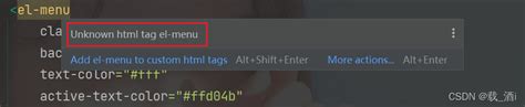 前端漫漫 Element Ui报错：unknown Custom Element ＜el Menu＞unkown Element