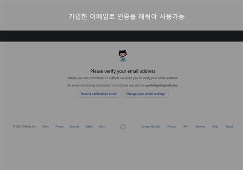 Git과 Github 이해하기 How to use Github