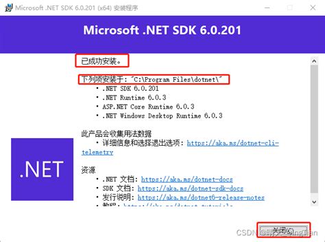 6入门：1 windows开发环境搭建