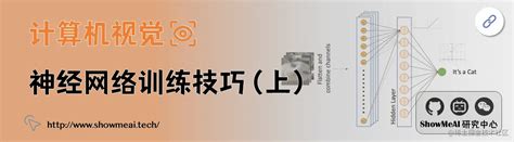深度学习与计算机视觉教程：斯坦福cs231n · 全套笔记cs231讲义 Csdn博客