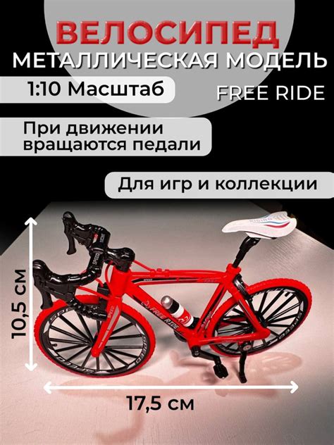 Мини-велосипед - купить с доставкой по выгодным ценам в интернет ...