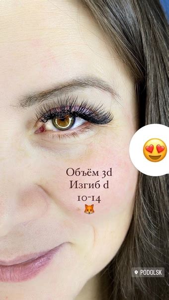 Привет ‍♀️ Меня зовут Руслана Я начинающий мастер по наращиванию ресниц приглашаю тебя в