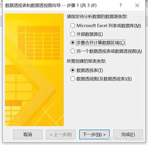 Excel 二维数组转置为一维数据 知乎