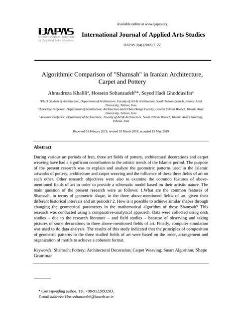 Pdf Algorithmic Comparison Of Shamsah In Iranian Architecture