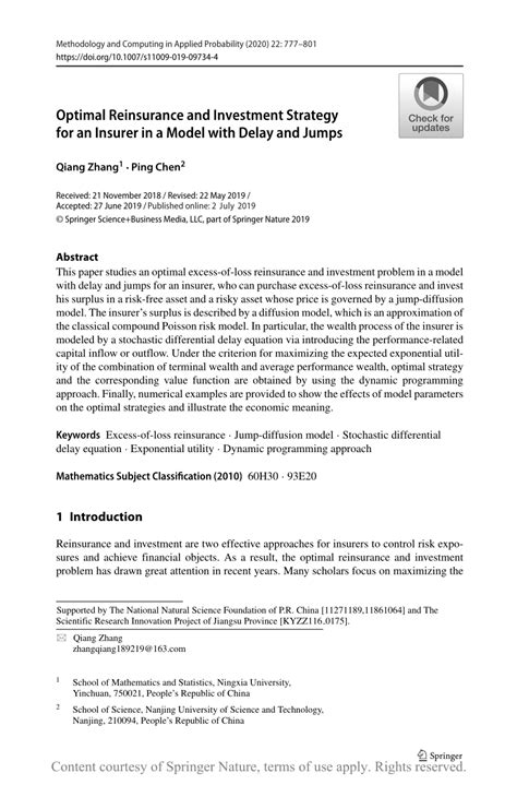 Optimal Reinsurance And Investment Strategy For An Insurer In A Model