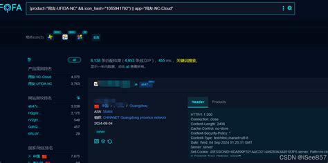 用友nc Showdownloadcontent Sql注入用友 Download 注入 Csdn博客