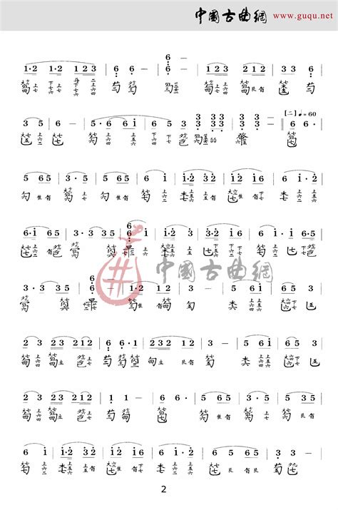 鸥鹭忘机 歌谱 简谱