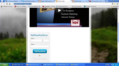 การสร้าง webform page youtube