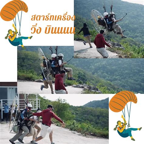 พาราไกลดิ้ง เกาะล้าน ครั้งแรกในชีวิต มันสุดอะไรสุด แกลเลอรีที่โพสต์โดย 성수 Lemon8