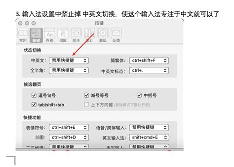 Macos 输入法配置 Hh9515 博客园
