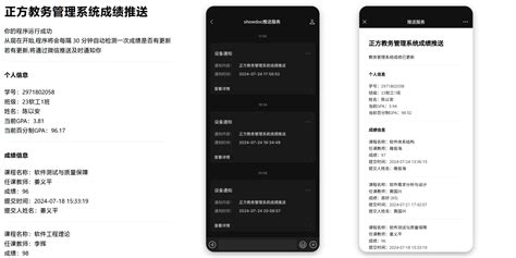 CheckScores Workflow Runs NianBroken ZFCheckScores GitHub