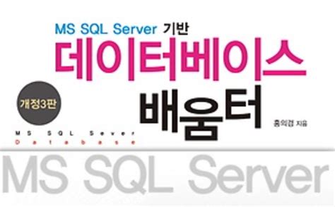 Db 물리적 데이터 베이스 설계 요약 Db 물리적 데이터 베이스 설계 요약