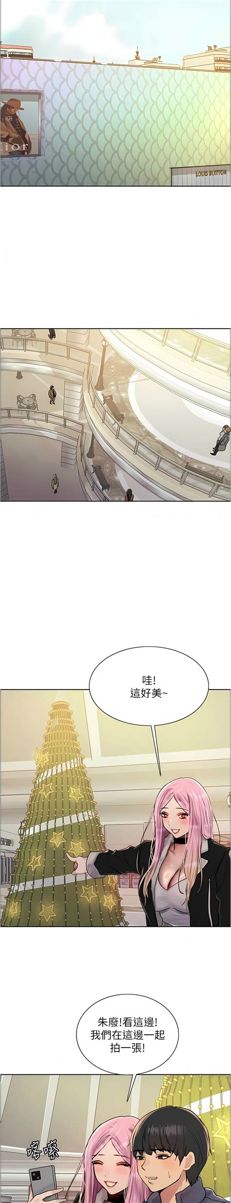 色轮眼 Sex Stopwatch 1 36 Page 265 Nhentai Hentai Doujinshi And Manga