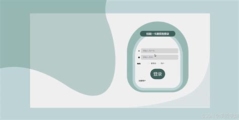 Java计算机毕业设计校园一卡通系统（开题报告源码论文） Csdn博客