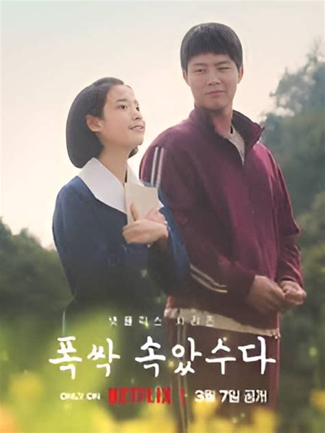 견우와 선녀내용소개 와우무비 Wowmv