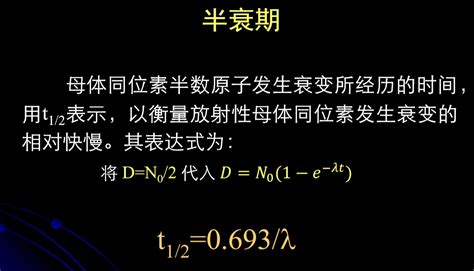 《地球化学随笔》同位素地球化学——原子、核素与元素丰度 知乎