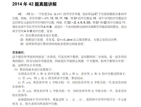 2011年数据结构大题 00紫 博客园 2011年数据结构大题 00紫 博客园
