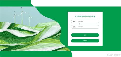 基于python的农作物病虫害防治网站 Pythondjangovuejs Csdn博客