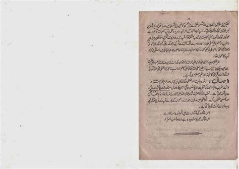 Hazrat Shah Abdullah Qadri Baghdadi R Z Aal E Qutub Aal E Syed Abdullah Shah Ghazi