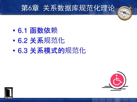教 师：曾晓东 电 话： 数据库技术 教 师：曾晓东 电 话： ppt download