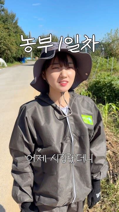 퍼스널컬러가 시골인가봐유~ Youtube