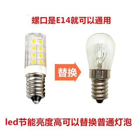 230v20w抽吸油烟机灯泡e14小螺口适用于华帝欧派方太可替换节能le 虎窝淘