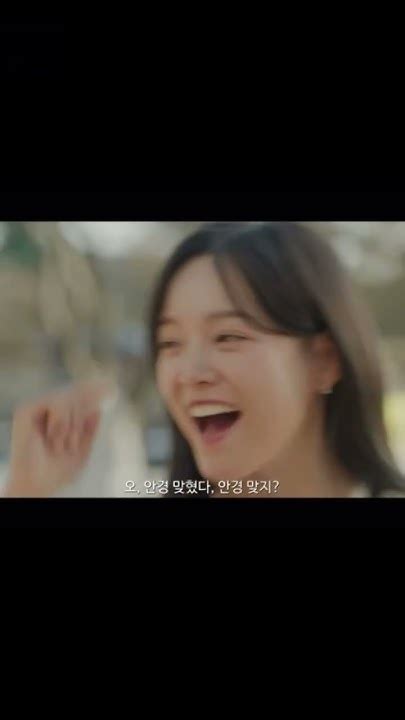 그걸 내가 어떻게 알아 김세정 취하는로맨스 이종원 신도현 백성철 Youtube