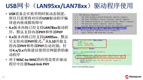 电子工程网 电子工程师获取电子设计应用技术的专业网站