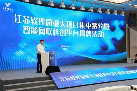 中汽创智两大智能网联科创平台正式揭牌 赋能产业链创新链融合发展搜狐汽车搜狐网