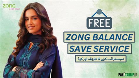 Zong Balance Save Code Updated 2024 Balance Save Offer Details