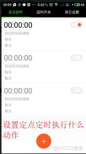 Esp8266和51单片机怎么连接 Esp8266 51单片机mob6454cc6172e5的技术博客51cto博客