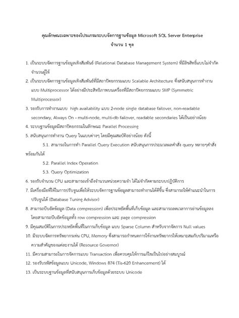 4 tor microsoft sql server pdf